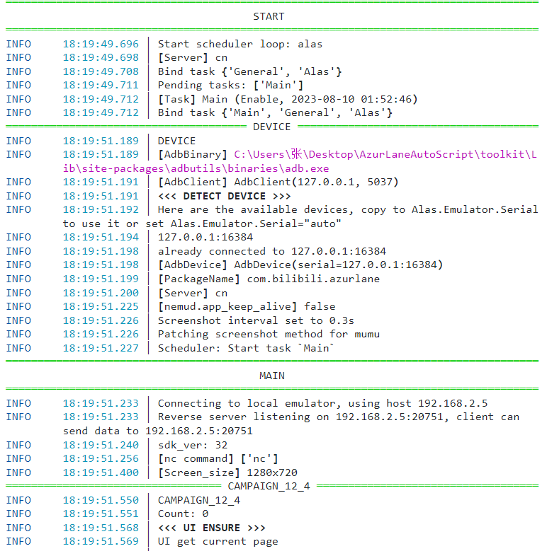 alas能连接的模拟器 maa连不上 · Issue #5904 · MaaAssistantArknights ...