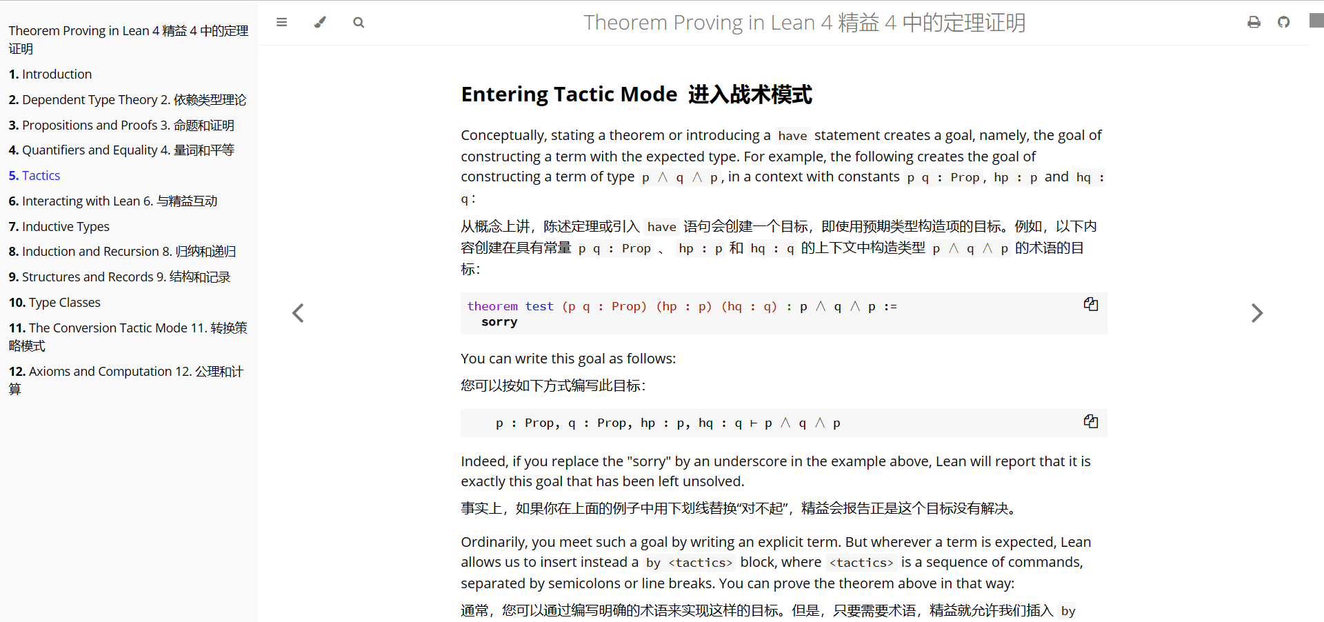希望可以手动纠正页面中个别单词的翻译 · Issue #282 · immersive-translate/immersive-translate · GitHub