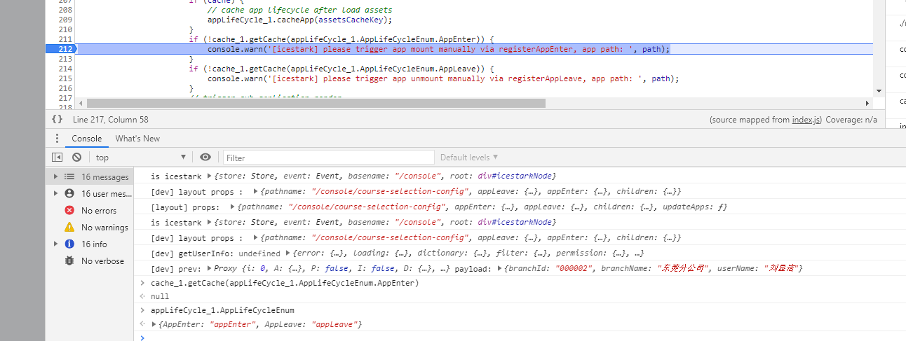 [icestark] please trigger app mount manually via registerAppEnter, app path: · Issue #158 · ice ...