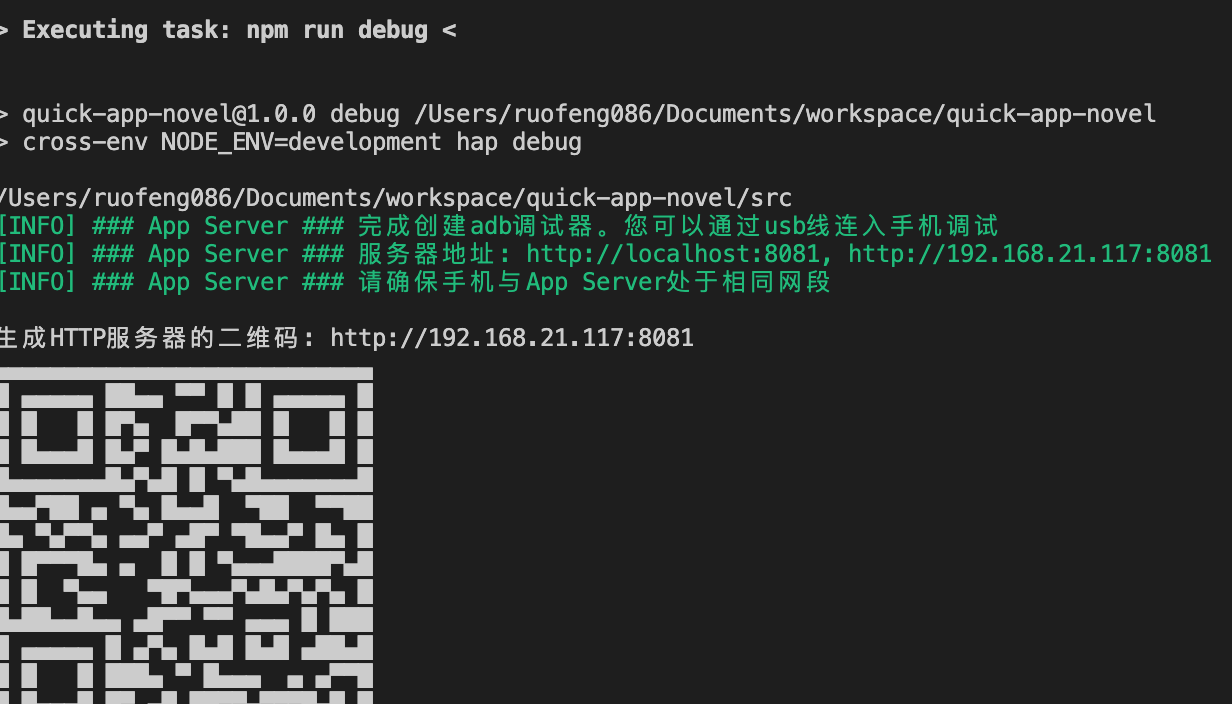 1.8.3的debugger，没有读取quickapp.config.js了吗？ · Issue #112 · quickappcn/issues · GitHub