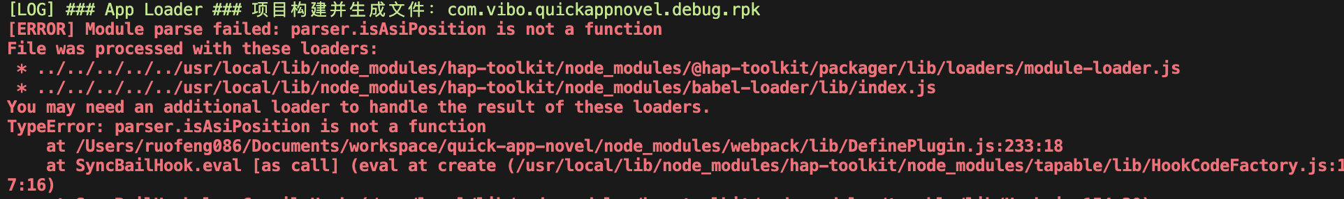 使用webpack DefinePlugin 会报错 · Issue #113 · quickappcn/issues · GitHub