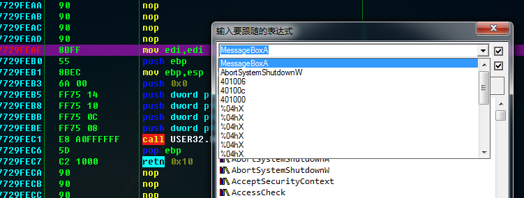 Rewrite the goto dialog · Issue #3168 · x64dbg/x64dbg · GitHub