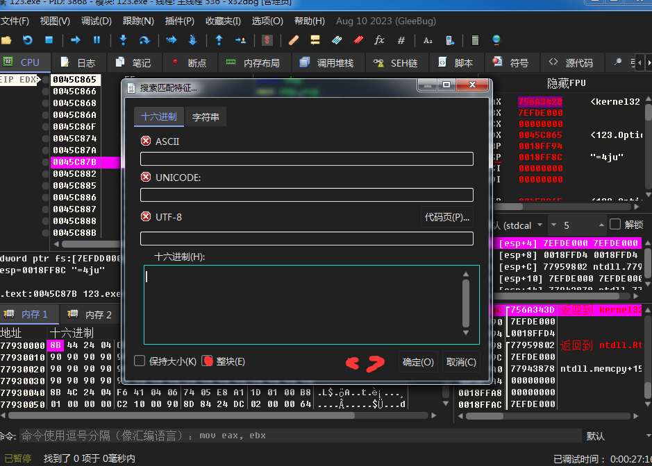 String search and feature matching in x64dbg · Issue #3171 · x64dbg ...