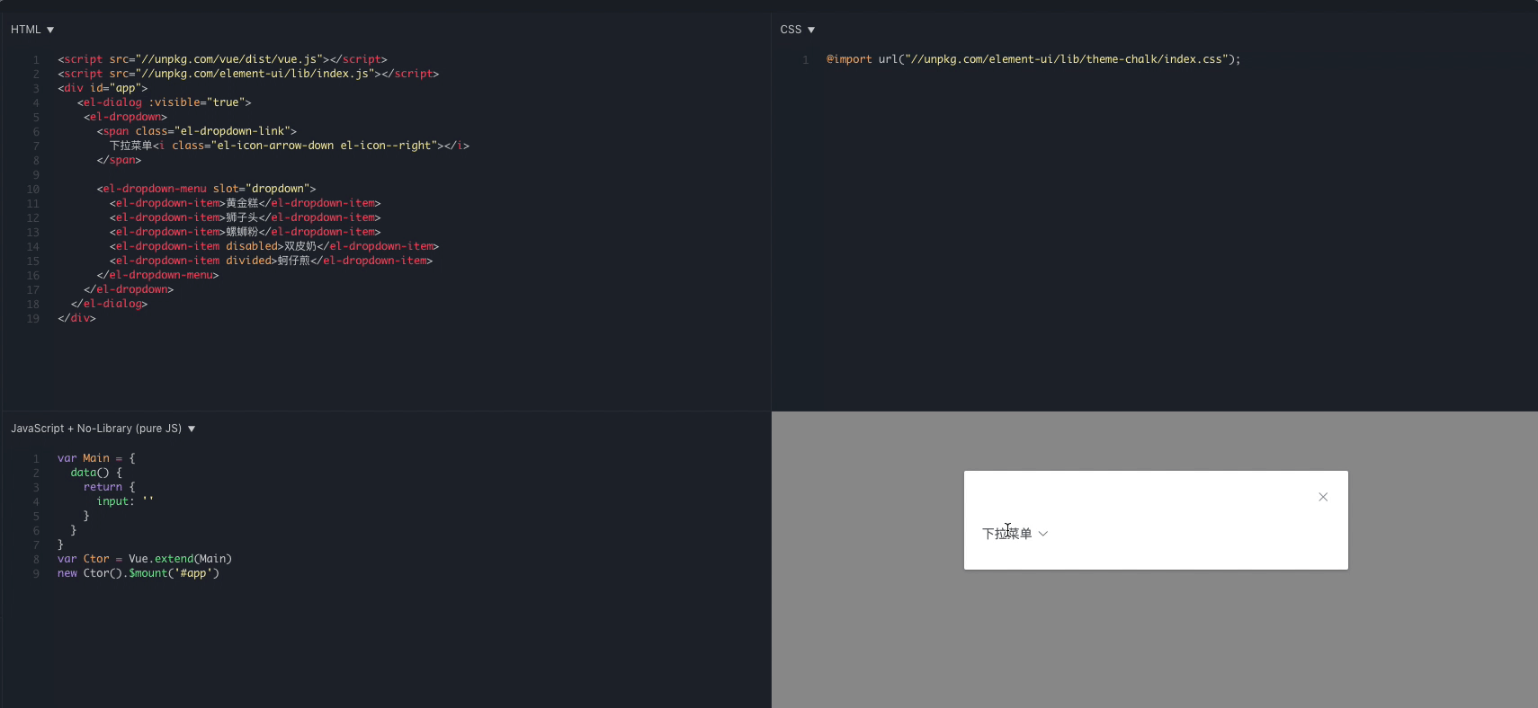 [Bug Report] in is shake when show · Issue #16401 · ElemeFE/element · GitHub