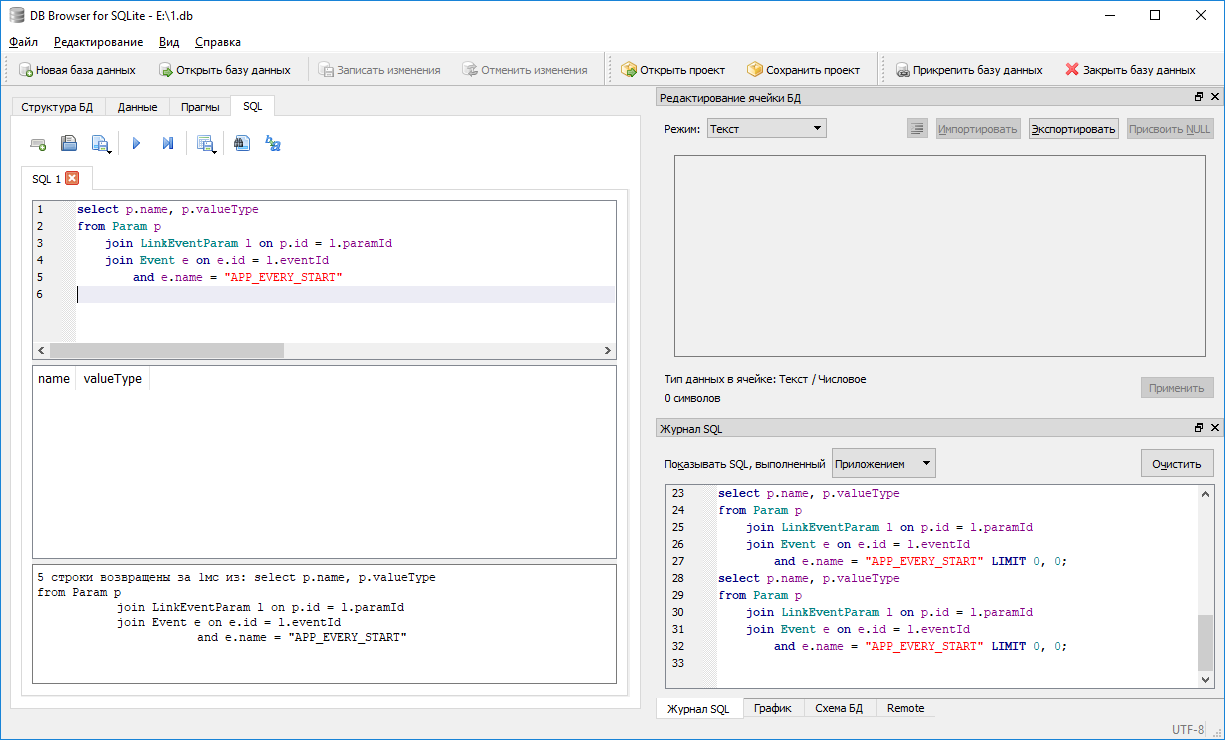 "select" request, the returned values are not displayed · Issue #1384 · sqlitebrowser ...