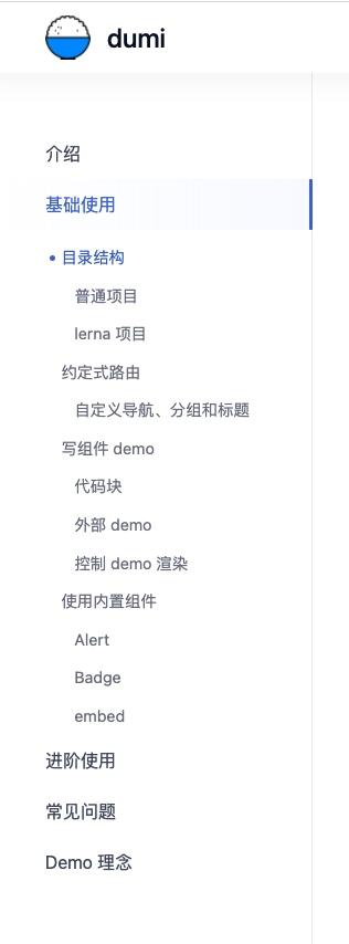 左侧菜单栏是怎么配置折叠的？ · Issue #1002 · umijs/dumi · GitHub