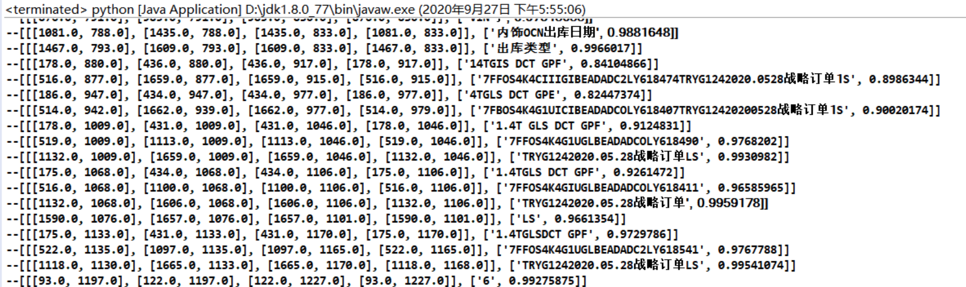 使用ch_ppocr_server_v1.1_rec_infer推理模型，设置--use_space_char=True，但是空格仍然没有识别出来， · Issue #870 ...