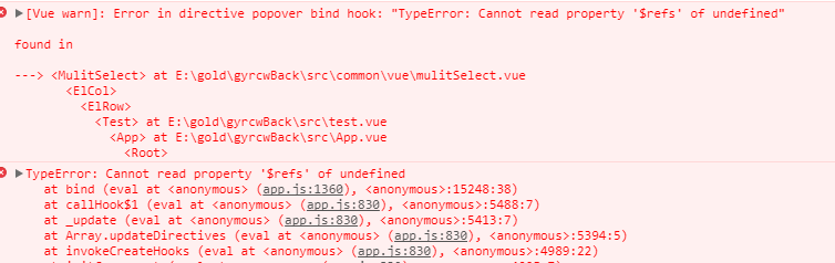 使用 el-popover 组件报这个错 有遇到吗 · Issue #2998 · ElemeFE/element · GitHub