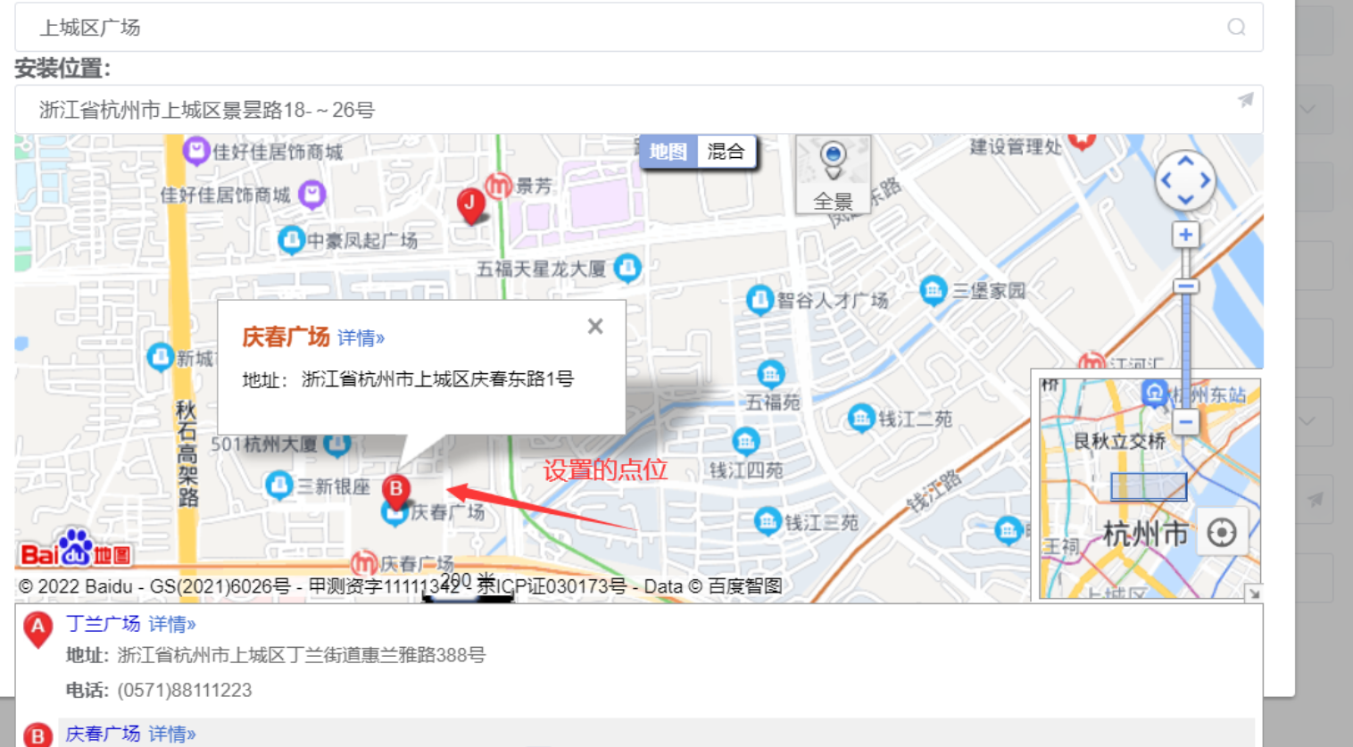 为设备设置定位，保存后的坐标出现偏移 · Issue #635 · dgiot/dgiot · GitHub