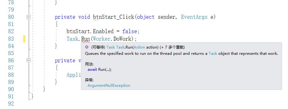 以下方法或属性之间的调用具有二义性:“Task.Run(Action)”和“Task.Run(Func )” · Issue #1 · BeeCry/RSIMonitor · GitHub