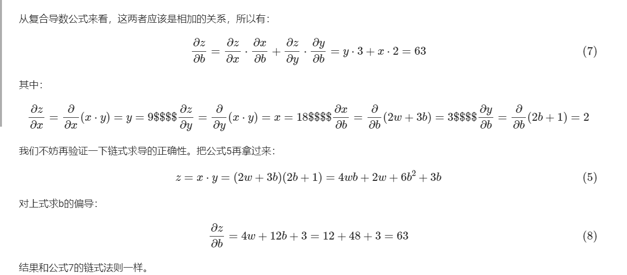 1.3.3 神经网络中的矩阵运算 公式显示错误 · Issue #765 · microsoft/ai-edu · GitHub