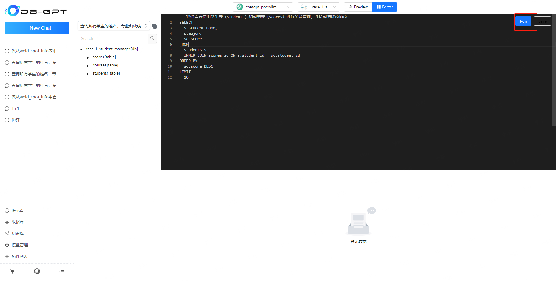 [Bug] [ChatData] editor run sql error · Issue #826 · eosphoros-ai/DB-GPT · GitHub