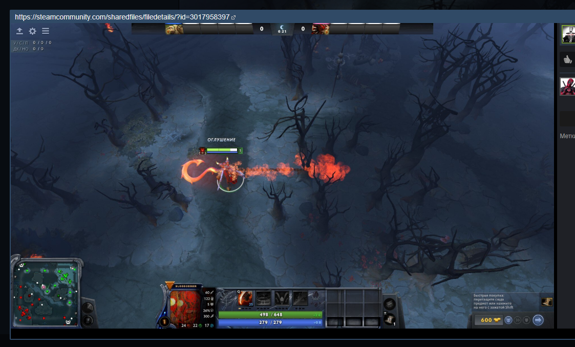 Meat Hook · Issue 10583 · Valvesoftwaredota2 Gameplay · Github 