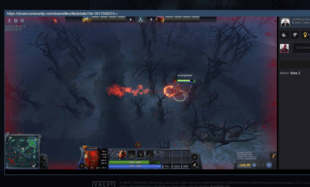 Meat hook · Issue #10583 · ValveSoftware/Dota2-Gameplay · GitHub