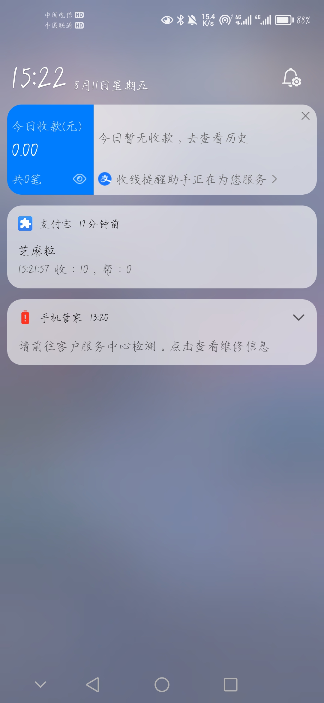 使用问题 · Issue #127 · constanline/XQuickEnergy · GitHub