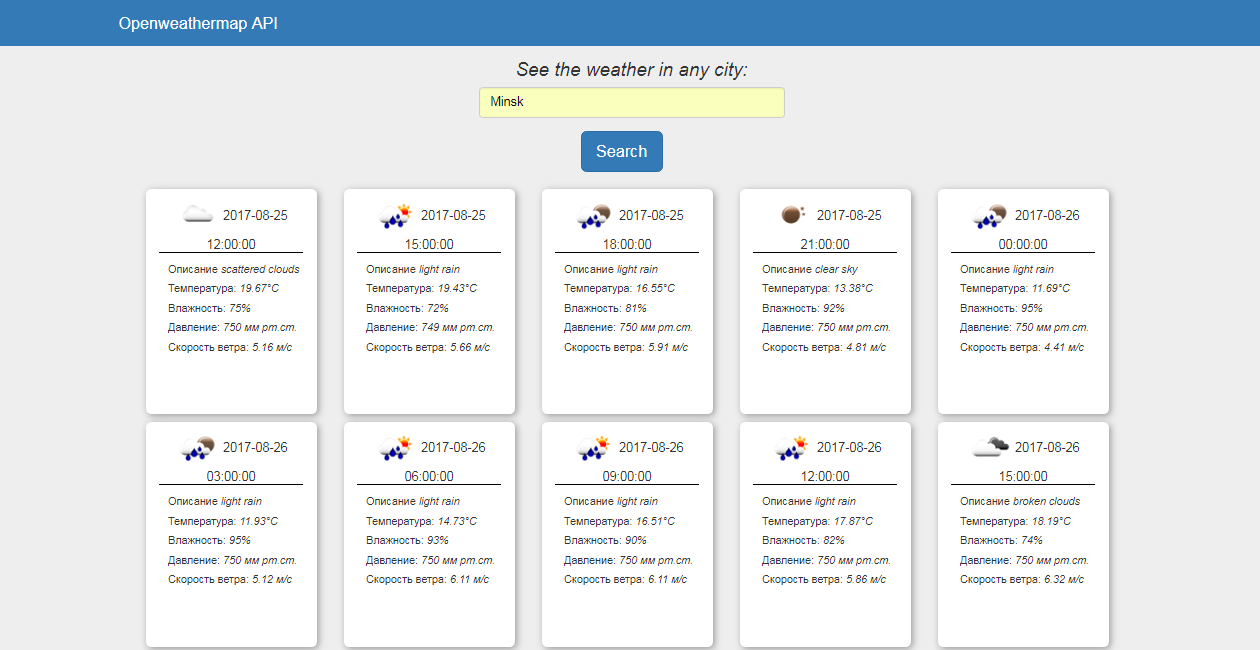 GitHub - ZhukDI/openweathermap-api