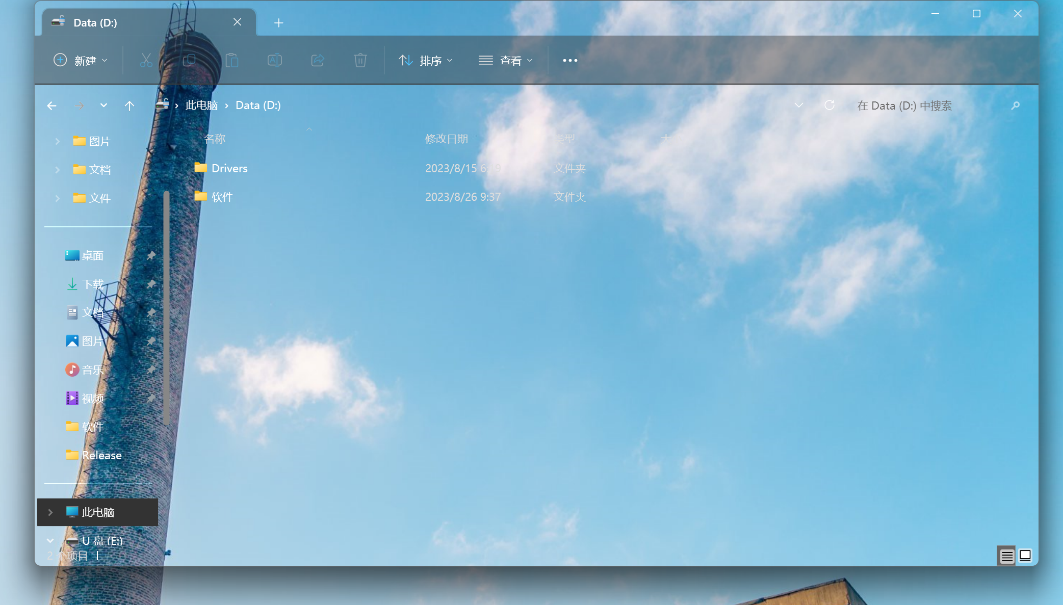 两个问题反馈，Win11 22H2 · Issue #54 · Maplespe/ExplorerBlurMica · GitHub