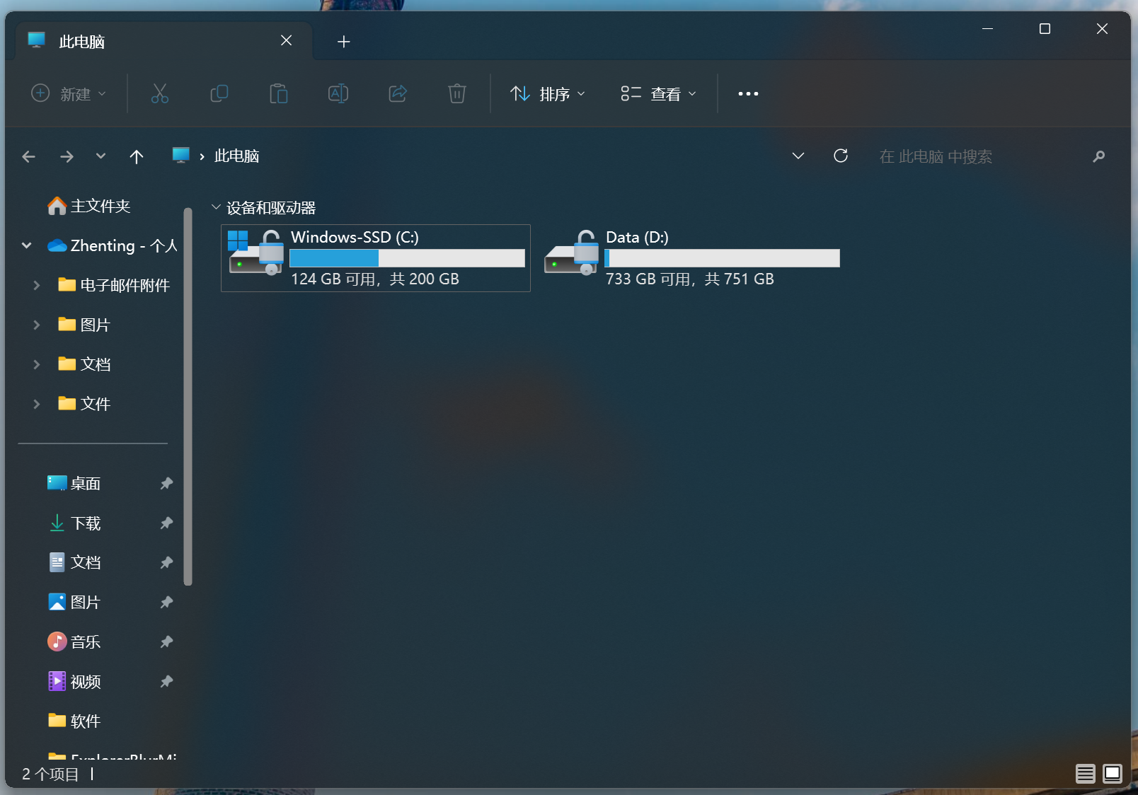 两个问题反馈，Win11 22H2 · Issue #54 · Maplespe/ExplorerBlurMica · GitHub