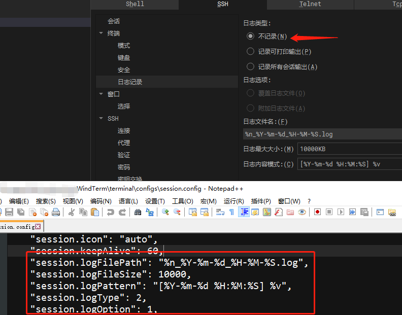 The default configuration is not displayed in the session settings, but it is in effect · Issue ...
