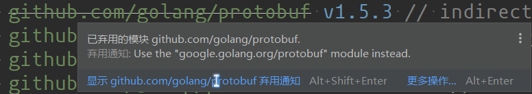 Do You Want To Update Golang Protobuf · Issue 2650