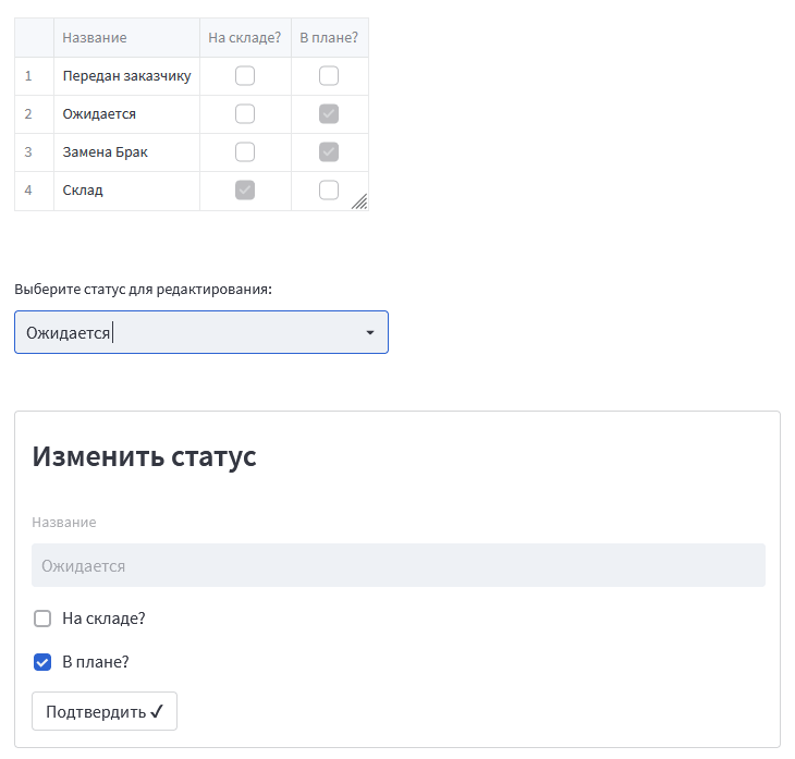 List/table input widget · Issue #3202 · streamlit/streamlit · GitHub