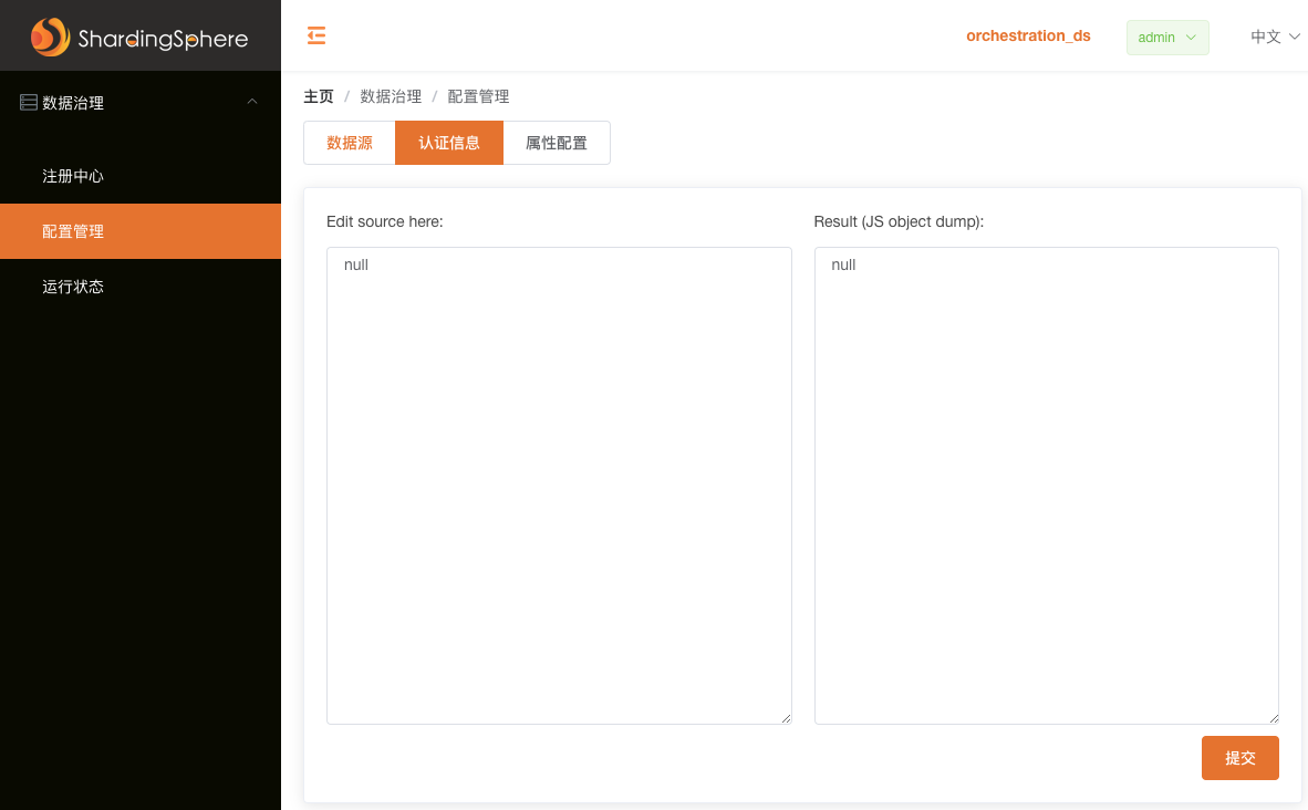 Is this UI module available ? · Issue #48 · apache/shardingsphere-ui · GitHub