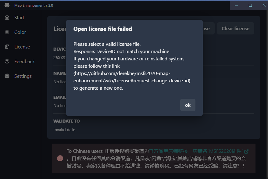 no longer works · Issue #450 · derekhe/msfs2020-map-enhancement · GitHub