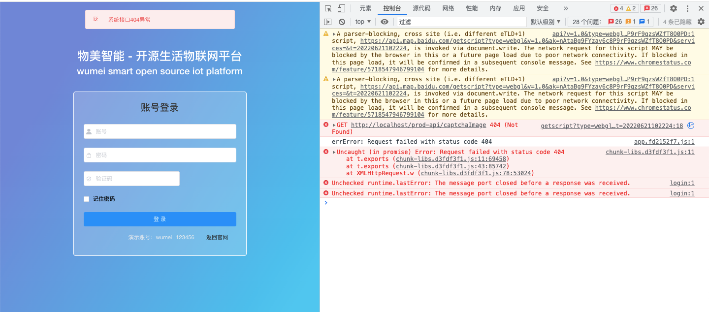 docker部署失败404错误 · Issue #8 · kerwincui/FastBee · GitHub