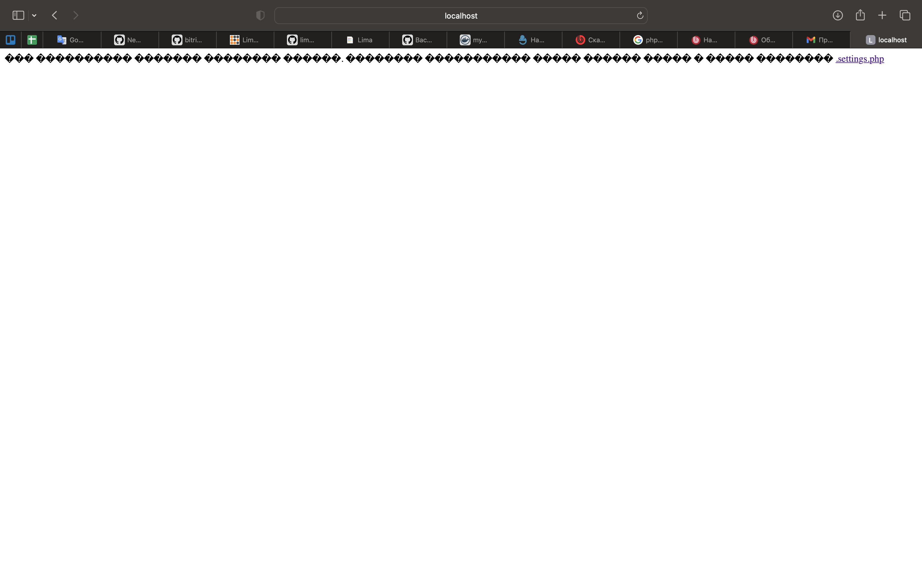 Ошибка при настройке БД · Issue #191 · bitrixdock/bitrixdock · GitHub