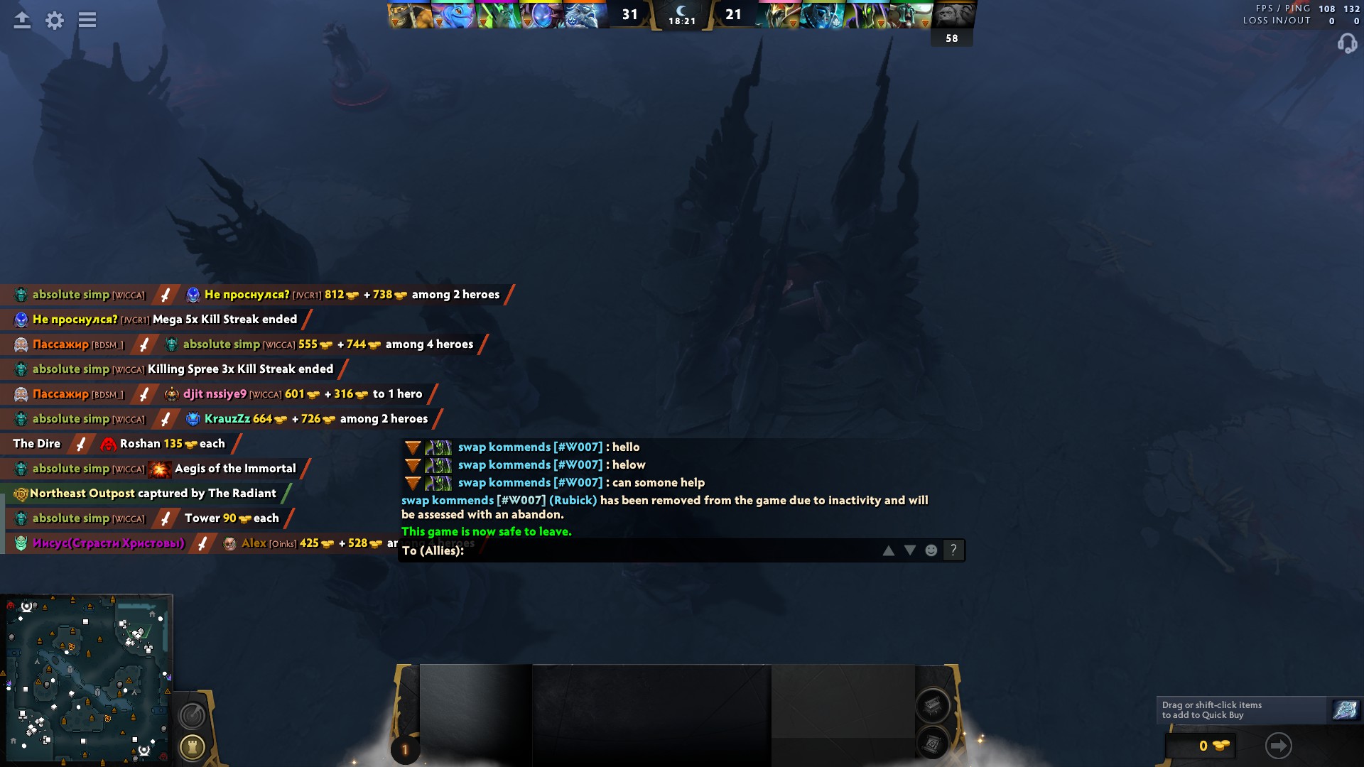 Got Abandon With Bug · Issue 10653 · Valvesoftwaredota2 Gameplay · Github 