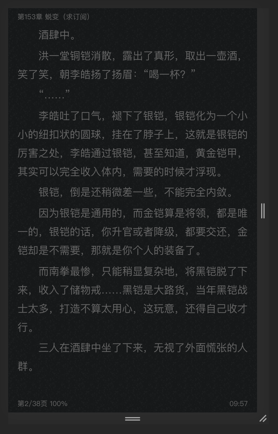 文字排版问题 · Issue #7 · hectorqin/reader · GitHub