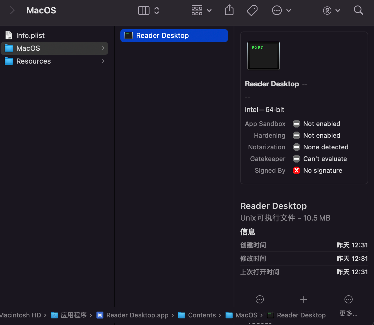 mac上改名后的Reader Desktop无法运行，之前老版的没问题。 · Issue #225 · hectorqin/reader · GitHub