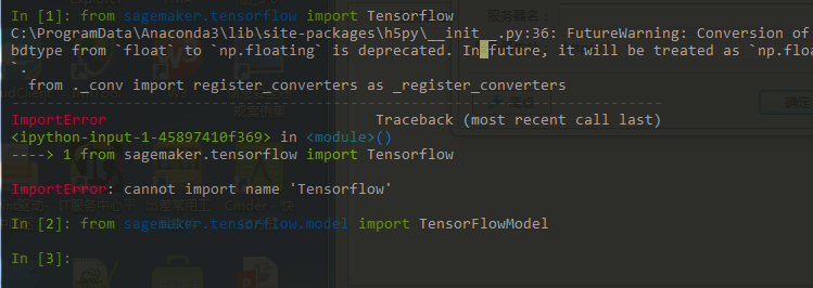 I meet the problem with "the tensorflow model not found" when I use sagemaker api to train a ...