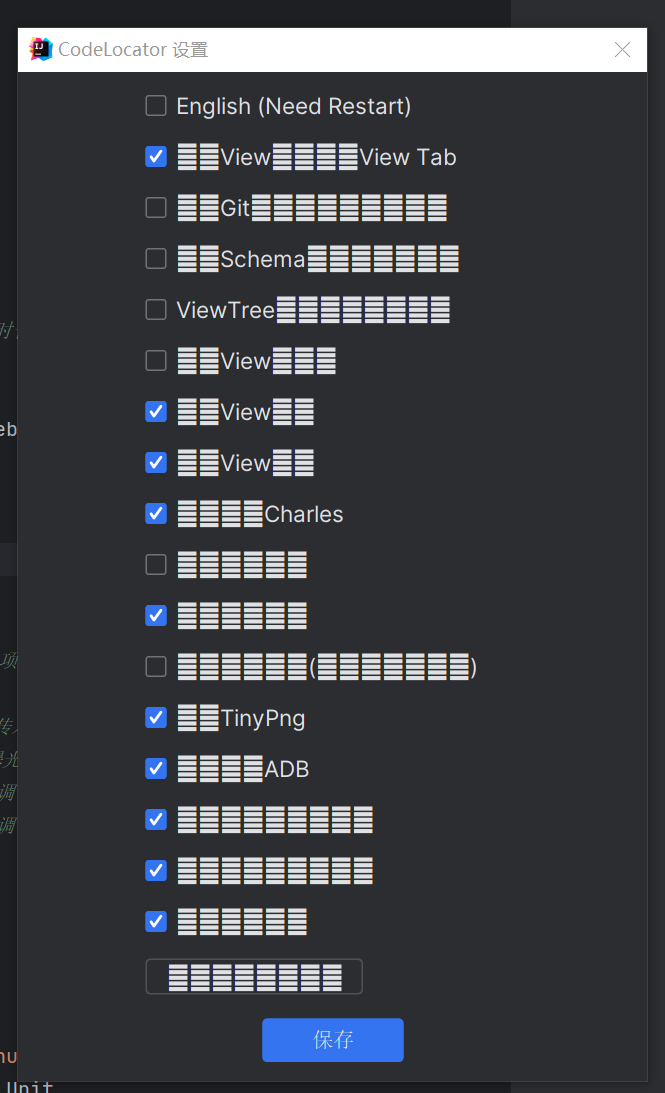设置页乱码问题，希望帮忙解决一下~ · Issue #36 · bytedance/CodeLocator · GitHub