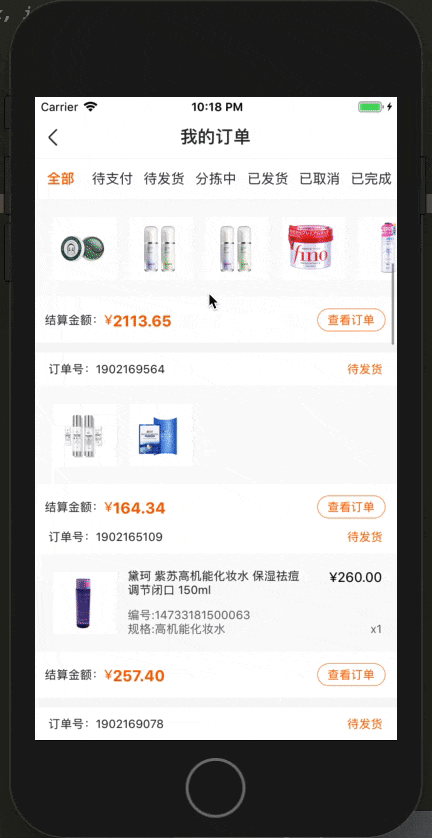 Onloading第2次不触发 · Issue 241 · Bolan9999 React Native Largelist · Github