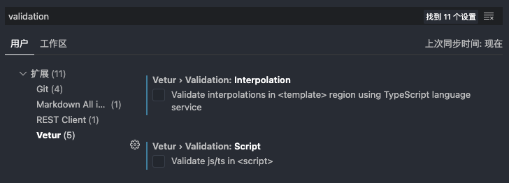 文档推荐的 Vetur 插件不支持 setup 语法，打开 vue 文件报错 · Issue #1387 · vbenjs/vue-vben-admin · GitHub