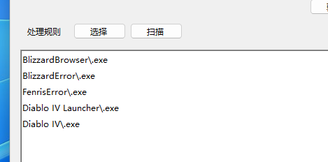 暗黑四进程代理发现dns走的本地解析 · Issue #1048 · netchx/netch · GitHub