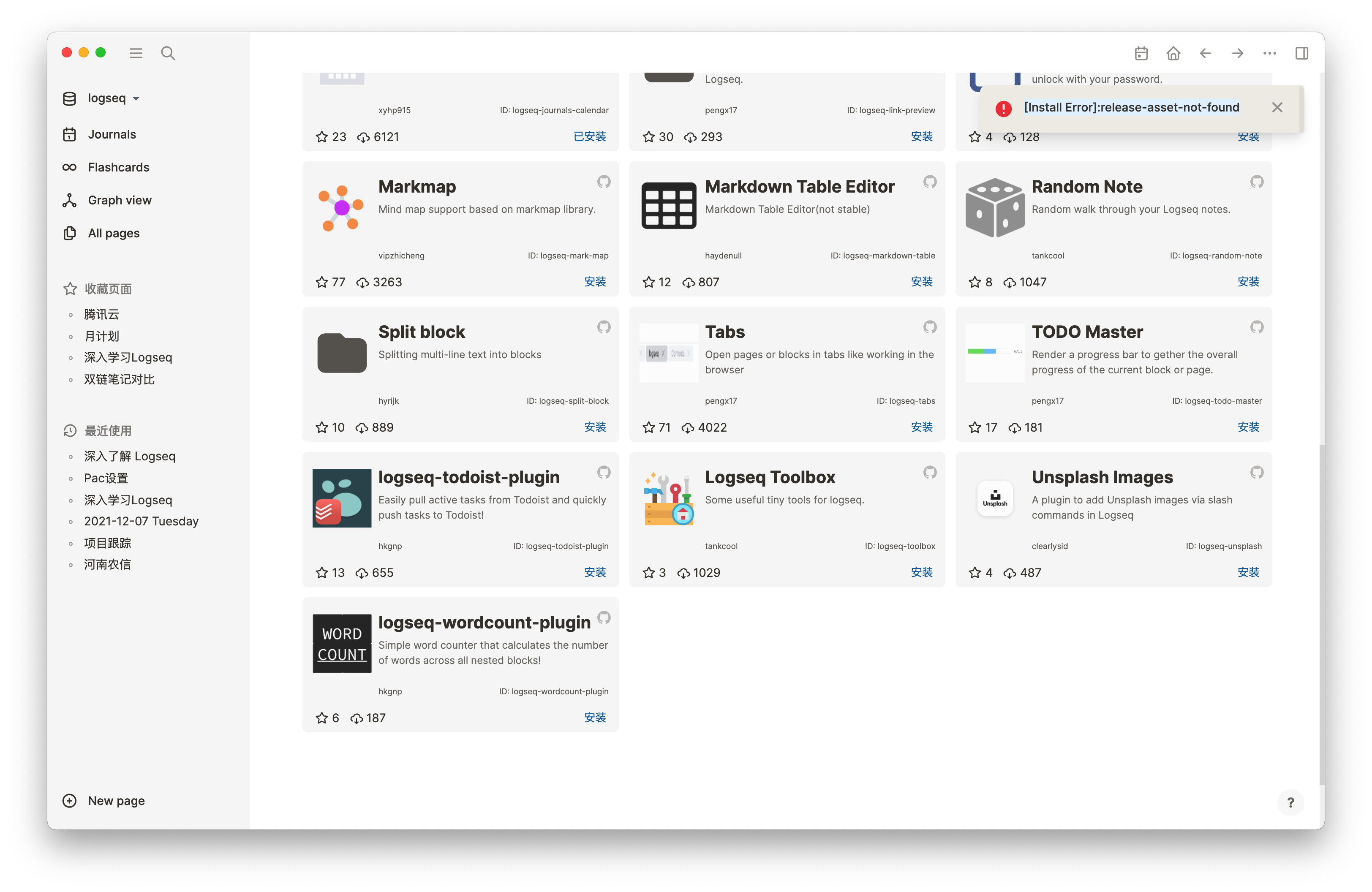 plug-in bug · Issue #3365 · logseq/logseq · GitHub