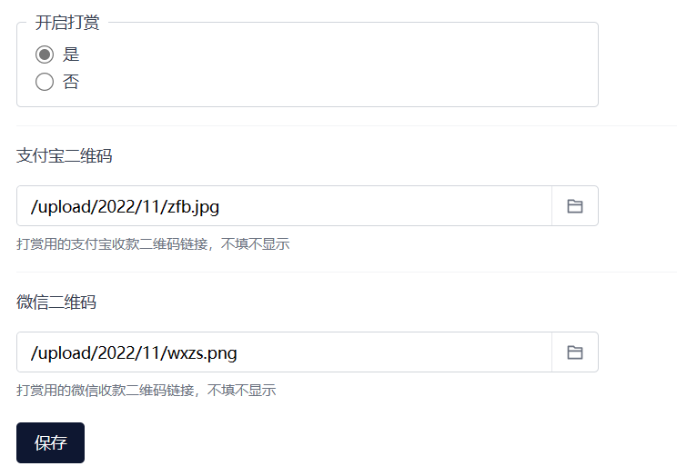 文章无法打赏 · Issue #27 · jiewenhuang/halo-theme-joe3.0 · GitHub