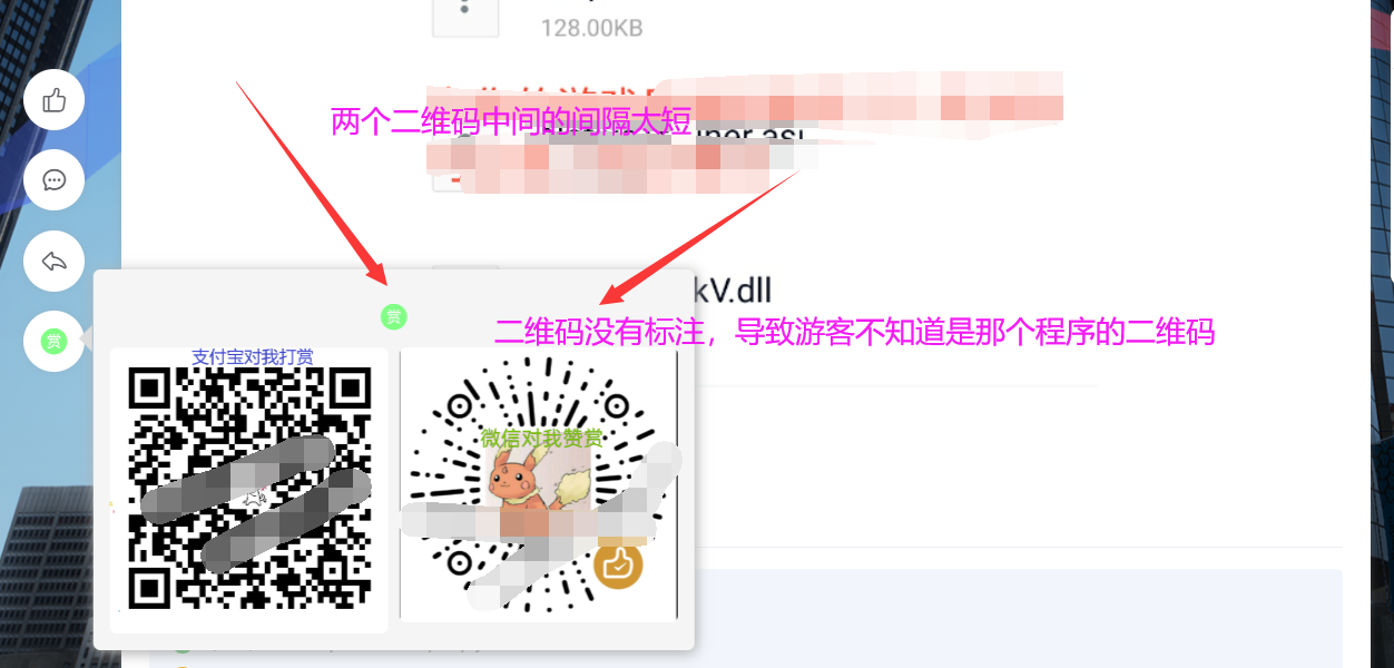 关于赞赏码显示的建议 · Issue #72 · jiewenhuang/halo-theme-joe3.0 · GitHub