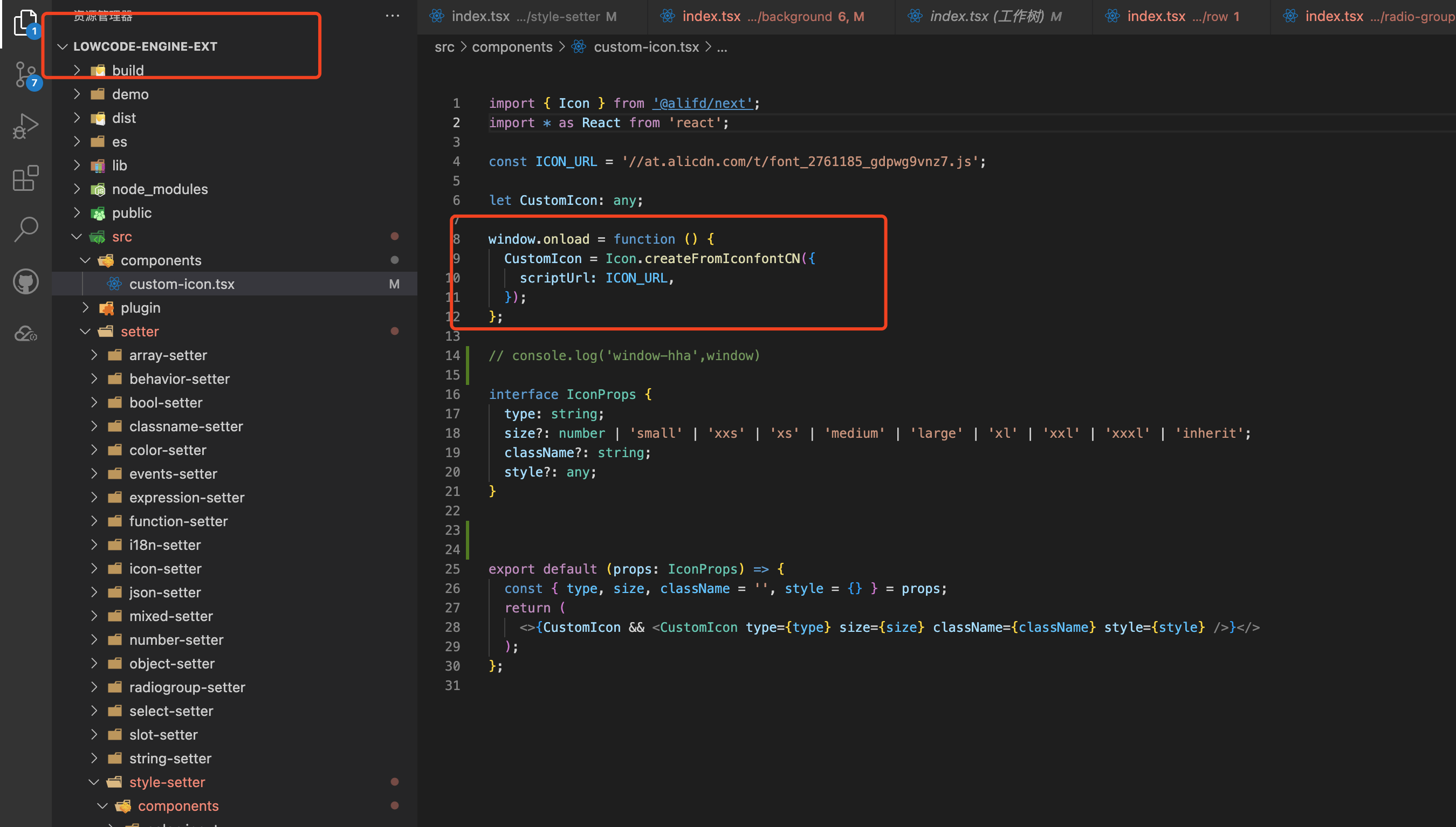 使用内置设置器，所有icon 无法显示 · Issue #954 · alibaba/lowcode-engine · GitHub