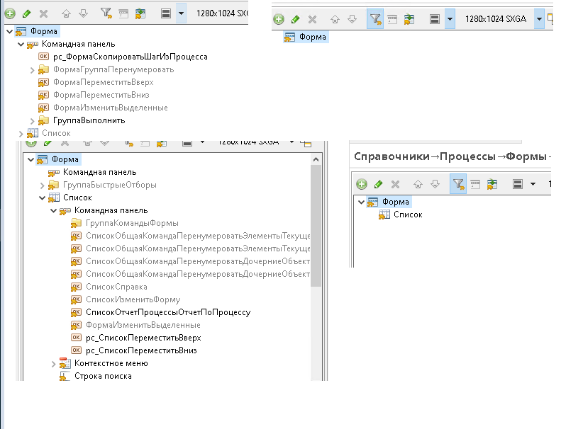 Ложные срабатывания идентификации расширенных элементов формы · Issue #642 · 1C-Company/1c-edt ...