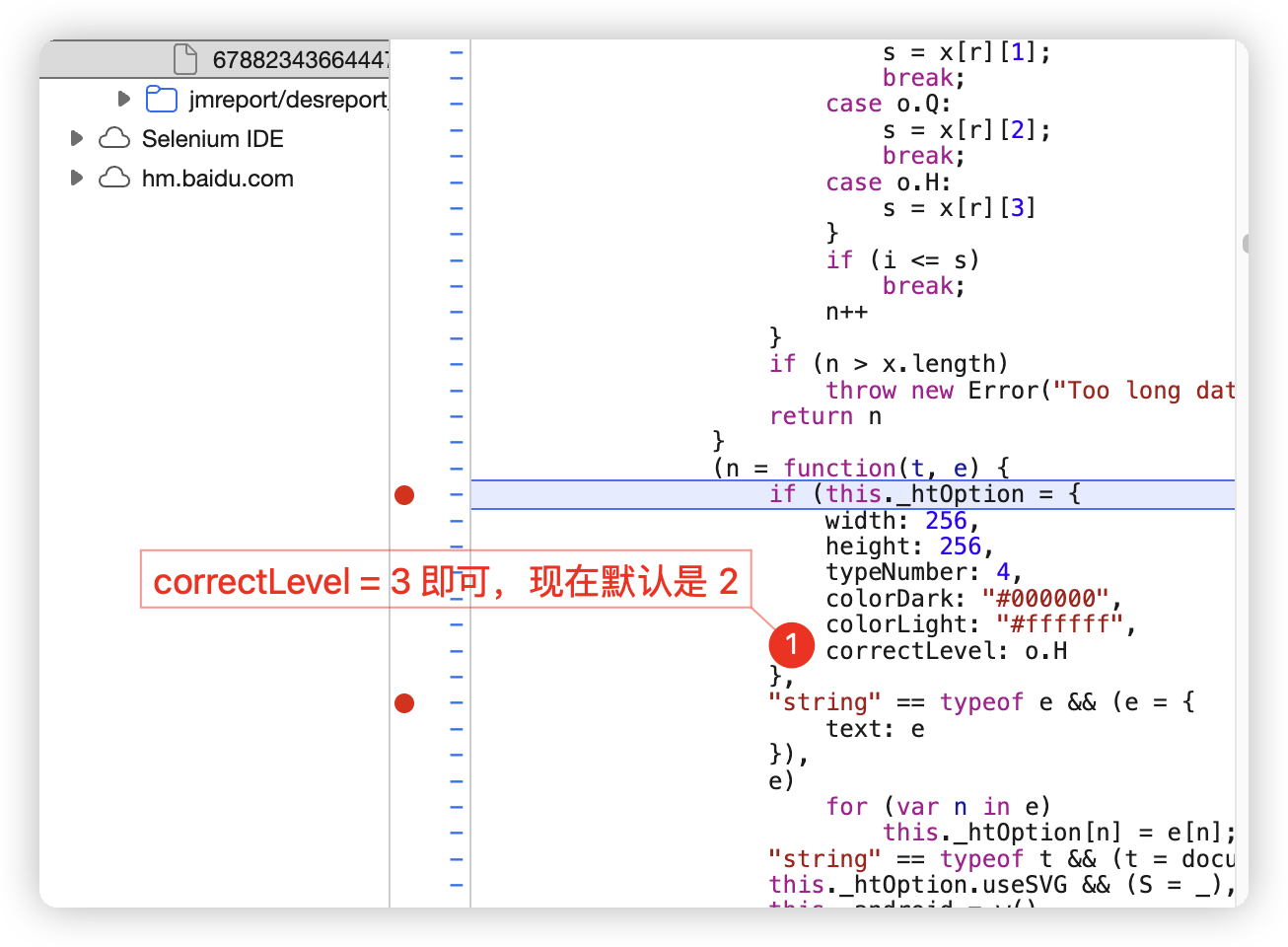 二维码生成的容错级别 · Issue 1957 · Jeecgbootjimureport · Github