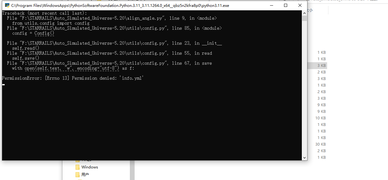 [Bug]: · Issue #148 · CHNZYX/Auto_Simulated_Universe · GitHub