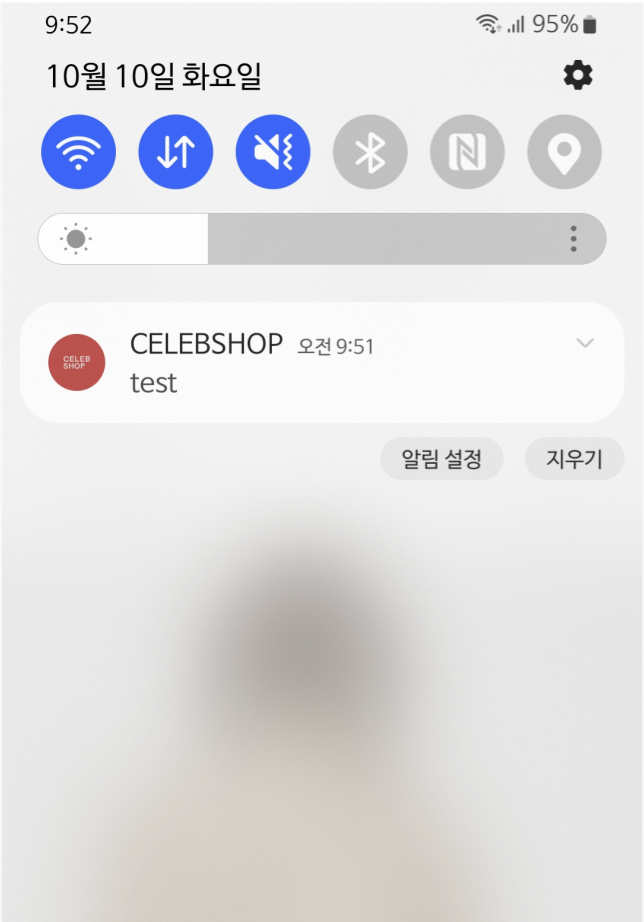 [Bug]: Braze Accent Color · Issue #15 · braze-inc/braze-android-sdk · GitHub
