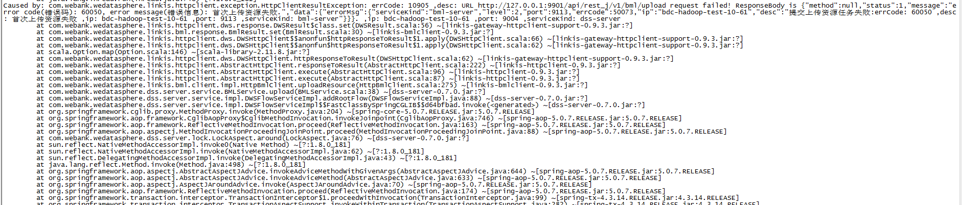添加流程时提示首次上传资源失败 · Issue #110 · WeBankFinTech/DataSphereStudio · GitHub