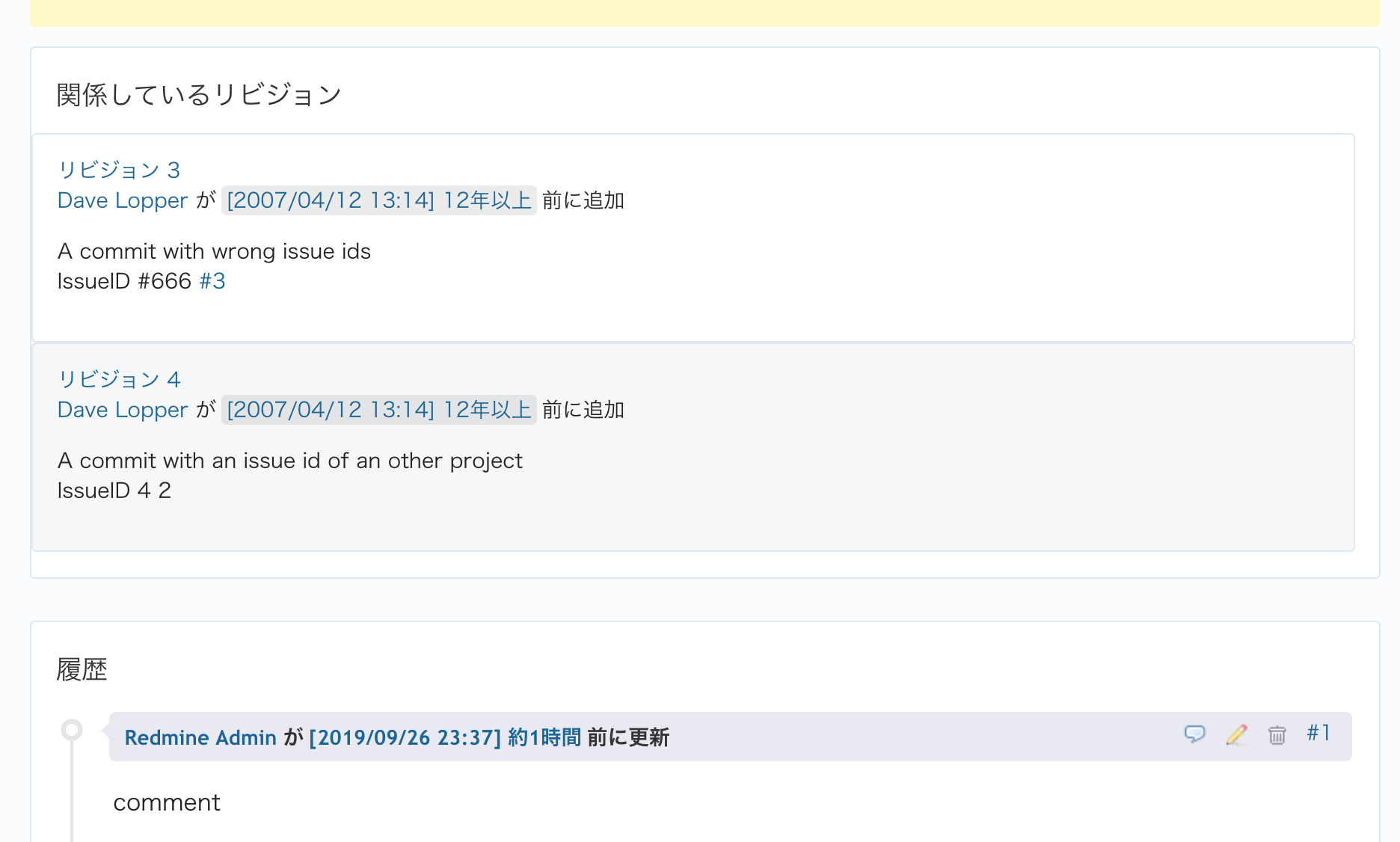 リポジトリブラウザと連携させた時に表示が崩れる · Issue #8 · farend/redmine_theme_farend_bleuclair · GitHub
