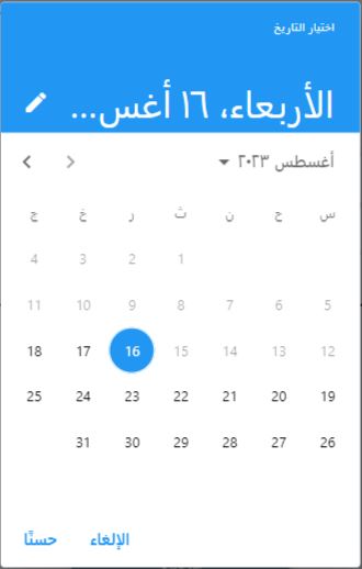 Translation Bug · Issue 1288 · Flutterflow Flutterflow Issues · Github