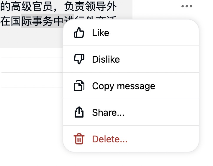 可以解除 Poe for Mac 的复制限制？谢谢！ · Issue #471 · tw93/Pake · GitHub