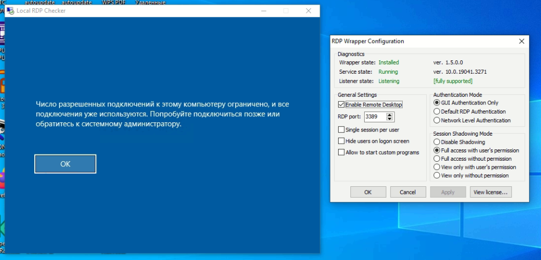 Windows 10 Rdp Wrapper 10 0 19041 3271 Fully Supported But Not Working · Issue 2315 · Stascorp